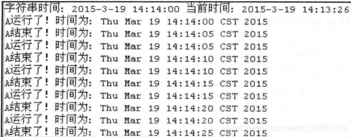 第五章——定时器Timer_extends timertask-CSDN博客
