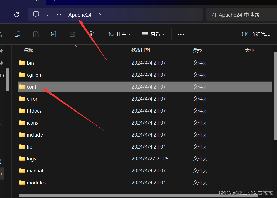 windows环境下安装Apache_window apache修改服务路径-CSDN博客