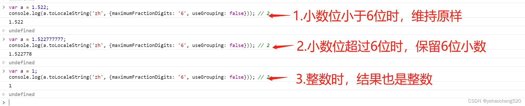 toLocaleString——实现保留几位小数功能——基础积累_tolocalestring 小数点-CSDN博客