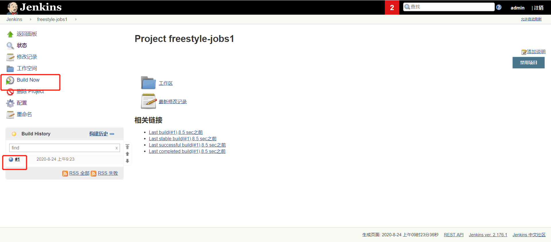 （四）Jenkins调用shell命令实现持续集成_jenkins shell-CSDN博客