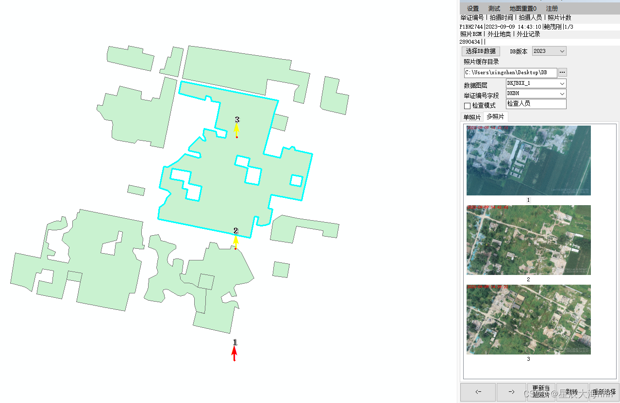 2023变更调查 arcgis国土调查云DB举证照片查看器_2023年度国土变更arcgis国土调查云db照片查看器-CSDN博客