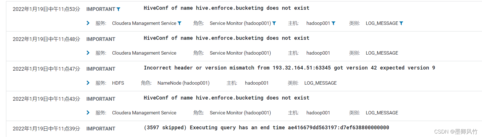 HiveConf of name hive.metastore.local does not exis问题_hiveconf of name hive.metastore.event.db ...