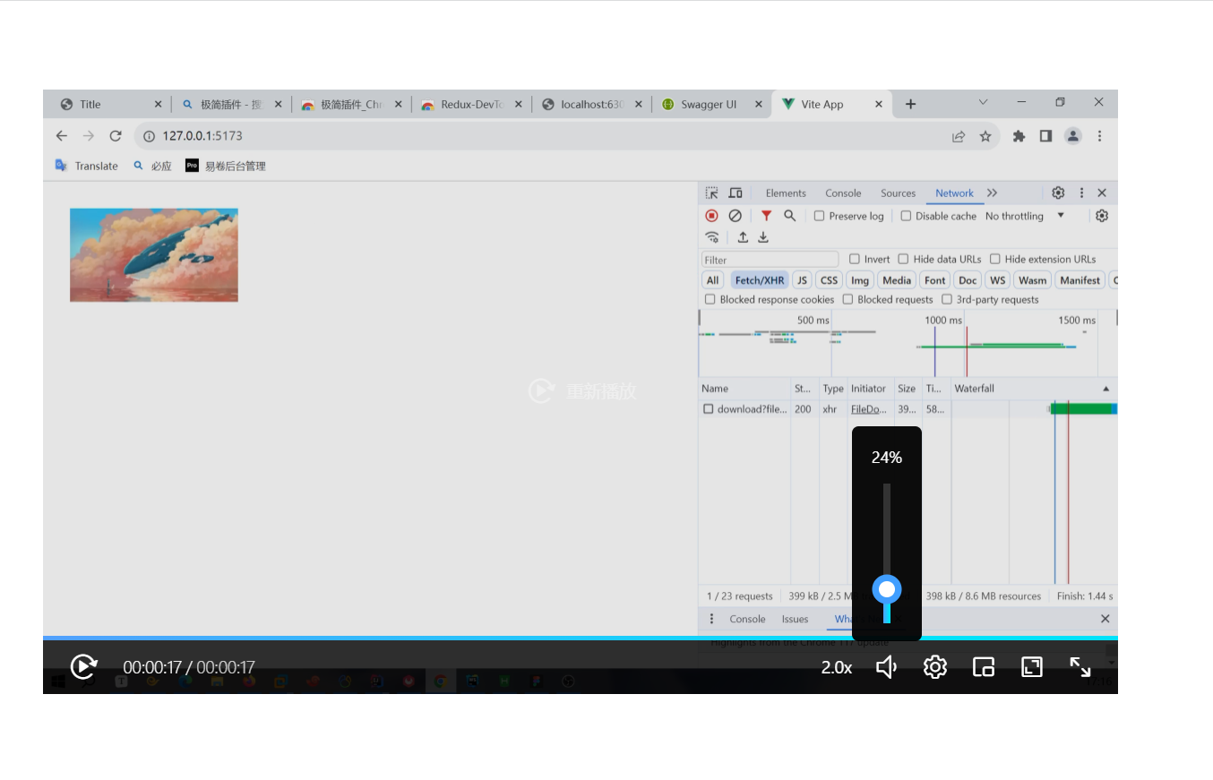 使用【Blob、Base64】两种方式显示【文本、图片、视频】 & 使用 video 组件播放视频_base64图片显示-CSDN博客