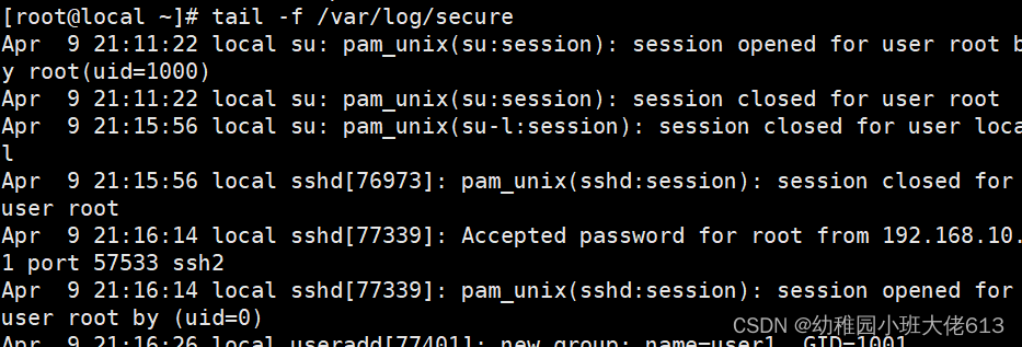 Linux 系统安全配置指南-CSDN博客