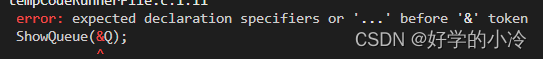 【遇见的错误】tempCodeRunnerFile.c:error: expected declaration specifiers or ‘...‘ before ‘某个字符‘token ...