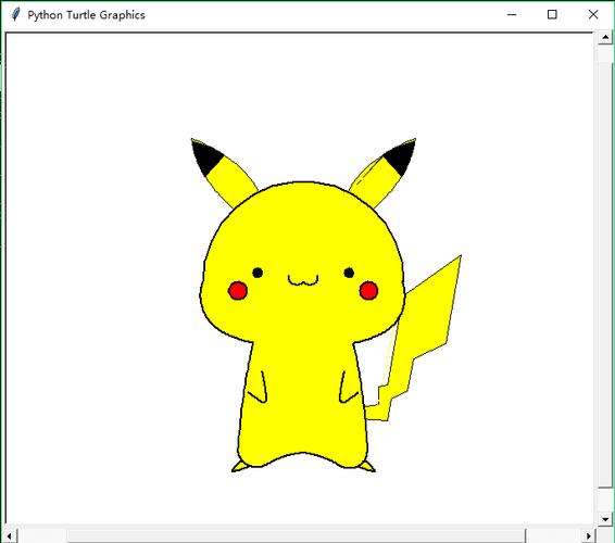 怎么用python画一个皮卡丘,用python画皮卡丘的代码_python代码皮卡丘-CSDN博客