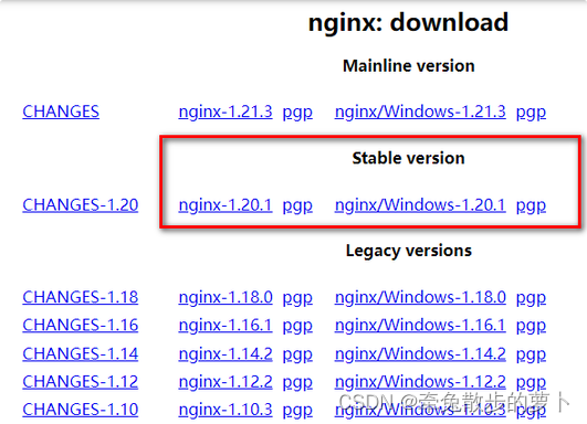 IT技术指南：在线/离线安装pcre,openssl,zlib,nginx及防火墙配置-CSDN博客