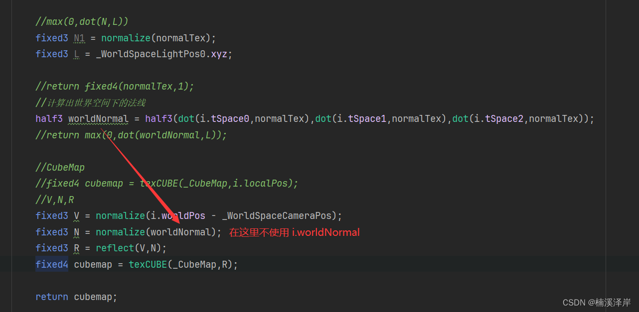 Unity中shader反射环境unity Shader Reflect Csdn博客