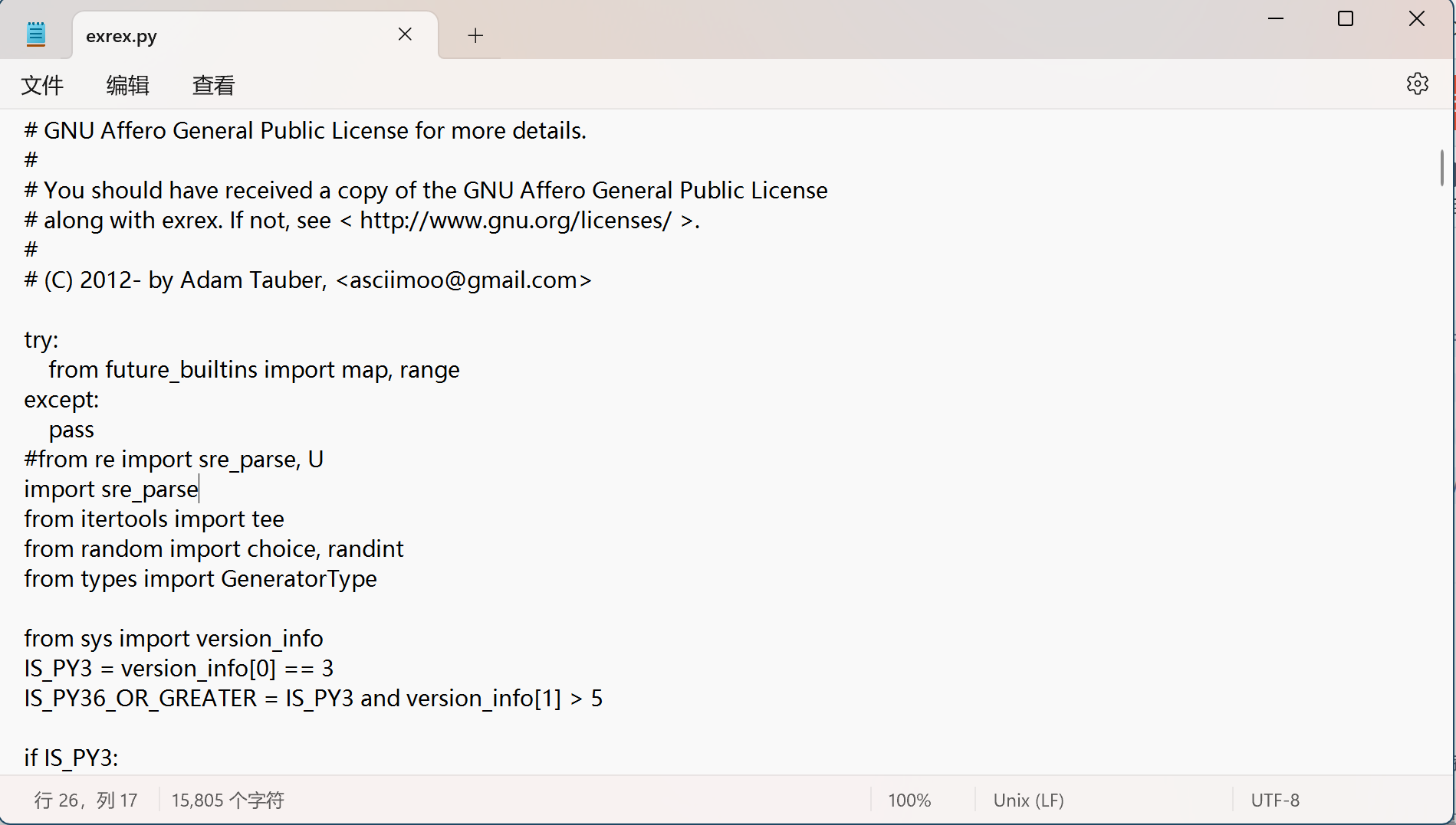 OneForAll安装报错：cannot import name‘ser_parse‘ form ‘re‘_oneforall安装不了库文件-CSDN博客