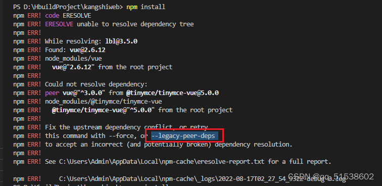vue项目npm install 版本报错_no valid versions available for vue-plugin-rely-CSDN博客