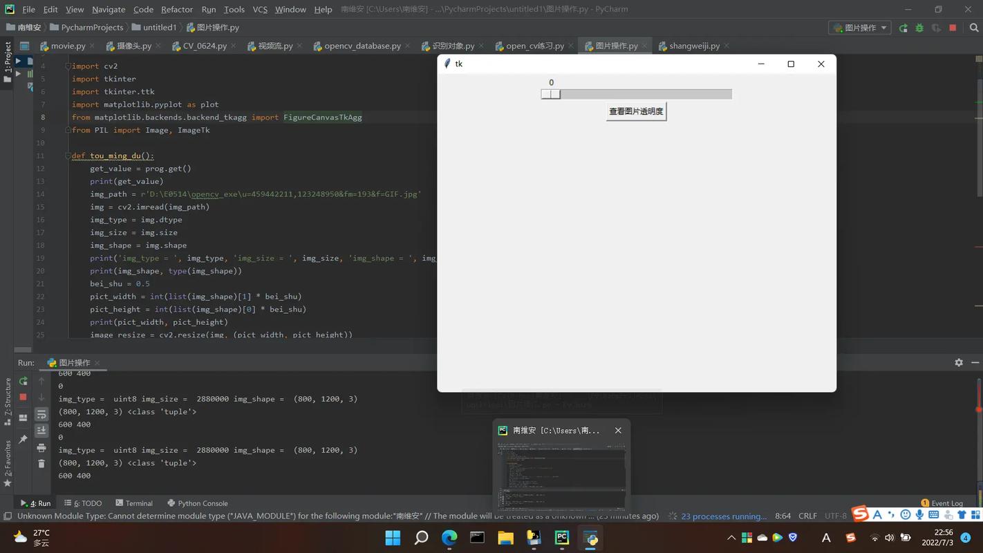 如何用python编写抢票软件python爬虫小程序抢购 Csdn博客