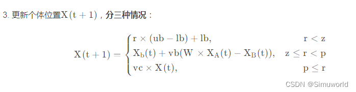 基于黏菌算法SMA的目标优化matlab仿真_黏菌算法matlab代码-CSDN博客