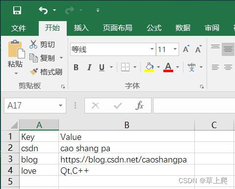 Qt之自定义model读写CSV文件_qt读取csv文件-CSDN博客