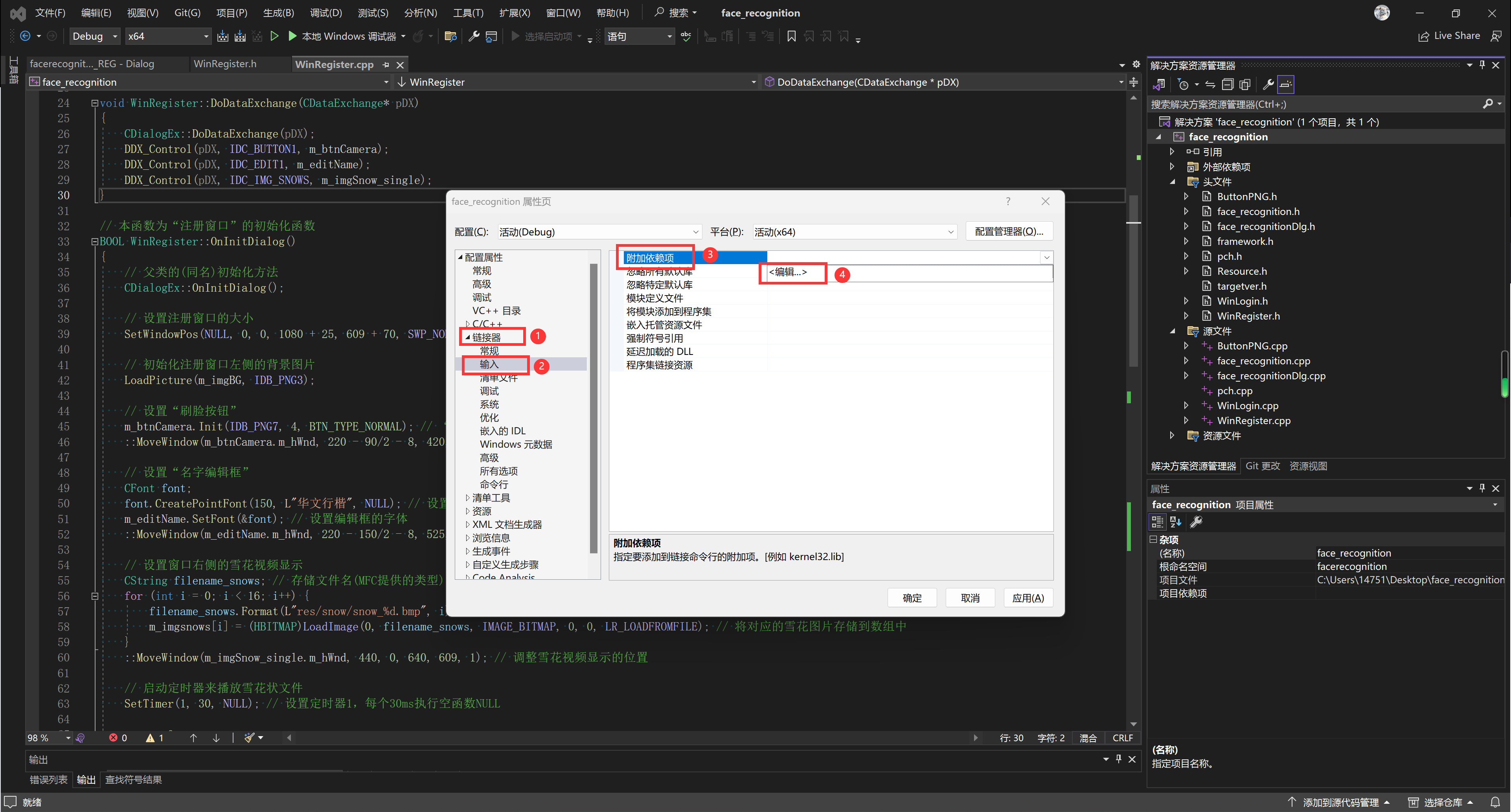 基于MFC和OpenCV实现人脸识别_mfc opencv-CSDN博客