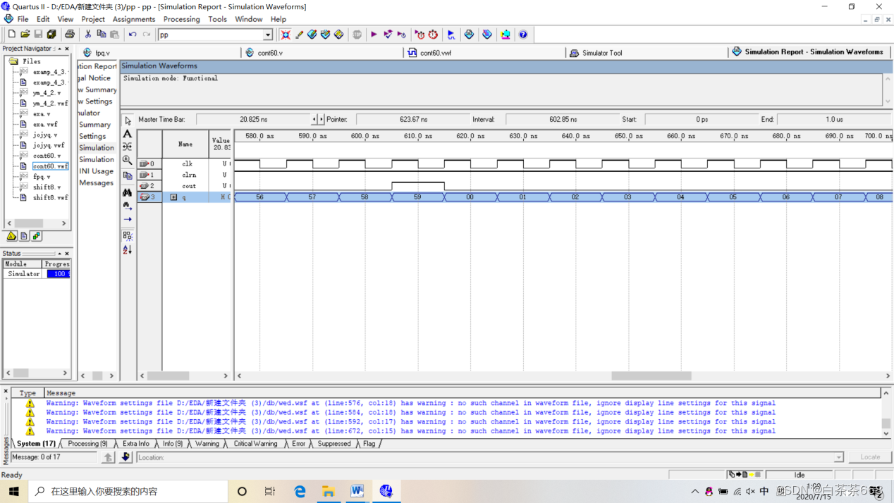 EDA程序设计--计时器设计_eda24小时钟程序-CSDN博客
