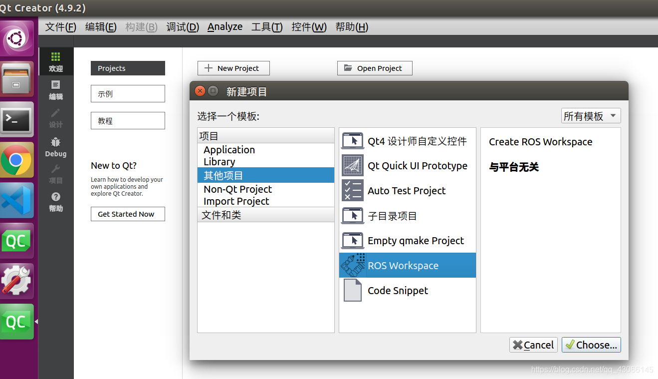 SLAM入门(2)：QT+ROS进行GUI界面开发_ros qt gui-CSDN博客