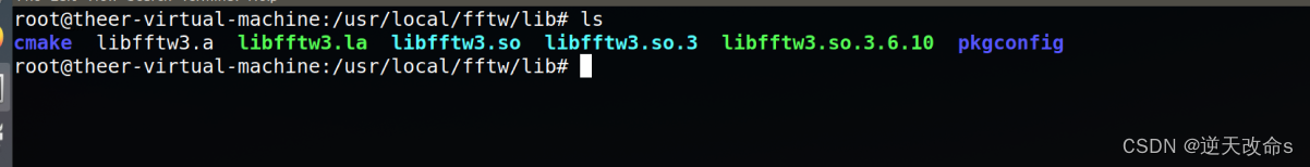 ubuntu使用交叉编译链编译FFTW动态库_ubuntu安装fftw-CSDN博客