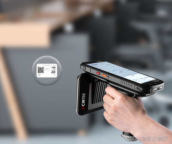 RFID资产管理系统：技术升级、高效服务，引领企业智能化时代！_固定资产管理系统 nfc-CSDN博客