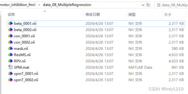 MRI学习笔记-全脑与行为数据的多元回归Multiple regression_spm multiple regression-CSDN博客
