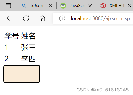 原生ajax+jsp+servlet，传输JSON数据 实现页面局部刷新_jsp页面ajax数据自动更新-CSDN博客