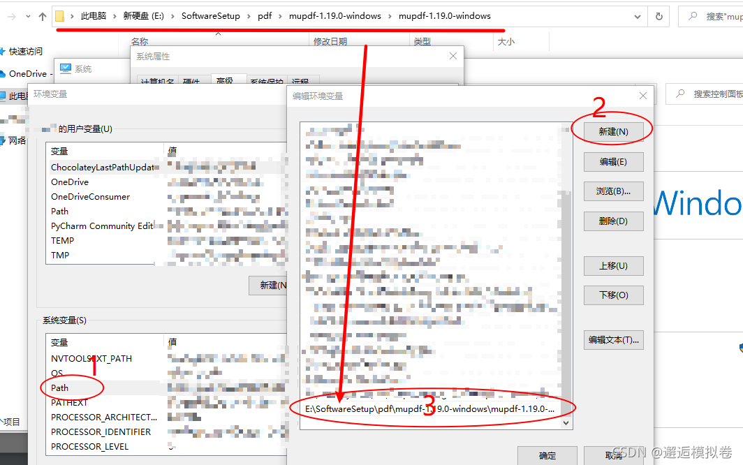 【杂记】安装mupdf/mutool-CSDN博客