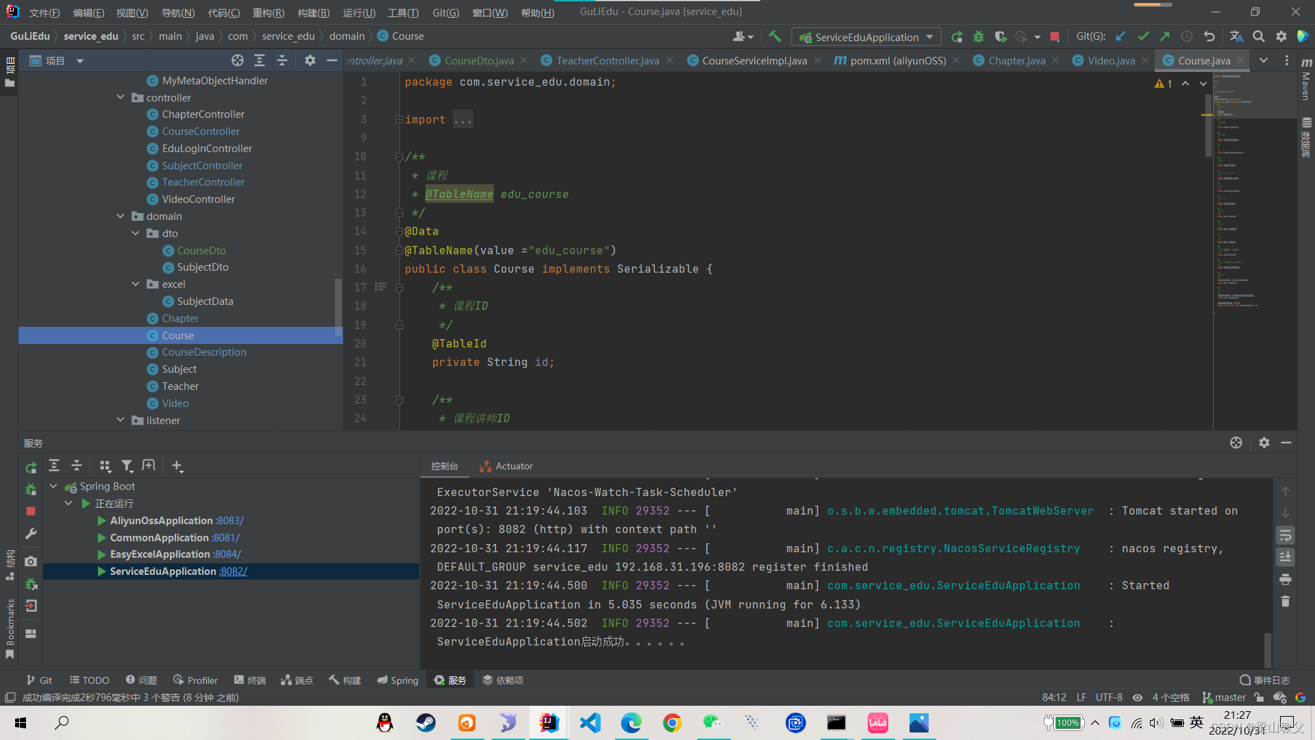关于使用DTO类出现前端传过来JSON数据到达后端后出现字段丢失_字段传递丢失-CSDN博客