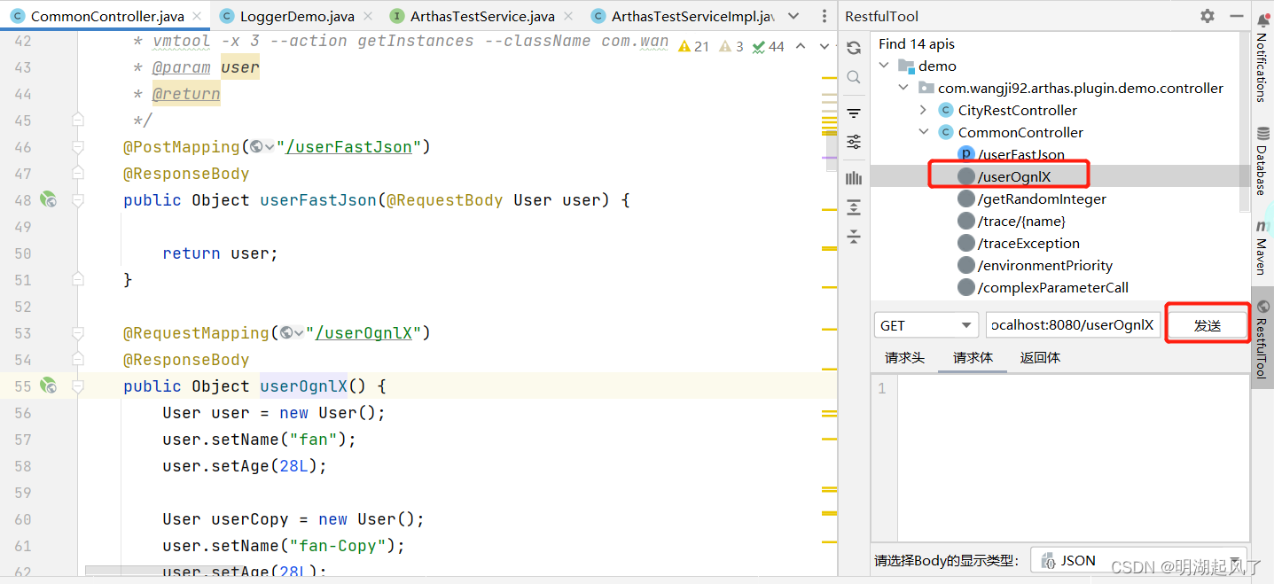 Arthas 入门到实战（四）arthas idea plugin集成插件-CSDN博客