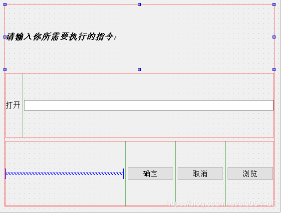 Qt5学习笔记(一)：QtCreator简单Layout设计_qt creator layout-CSDN博客