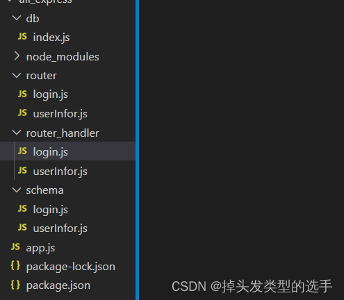 Node.js: express + MySQL实现注册登录，身份认证_nodejs token mysql-CSDN博客