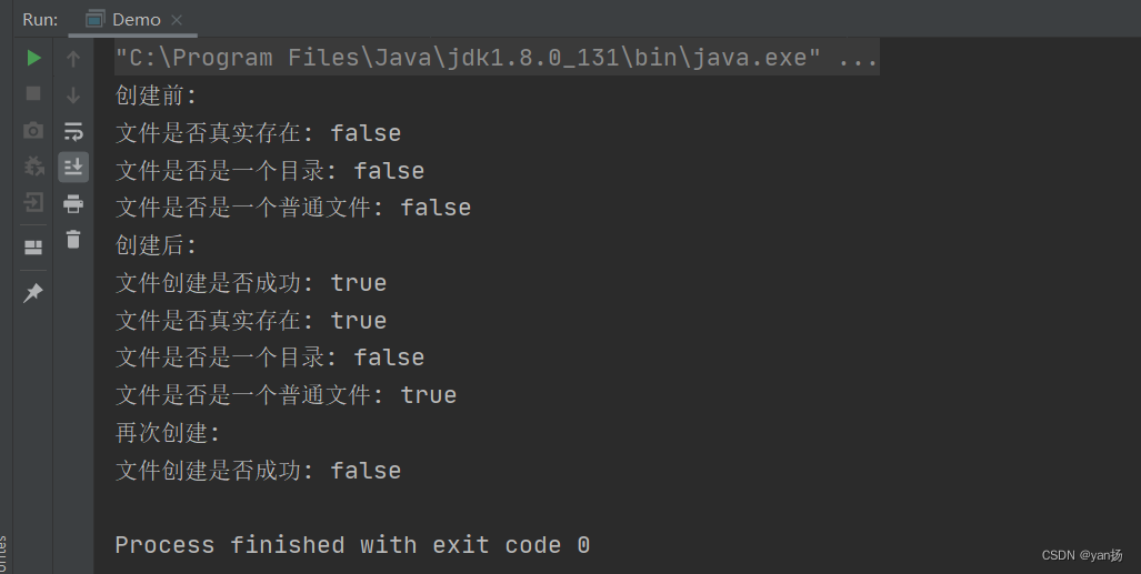 Java文件操作详解-CSDN博客