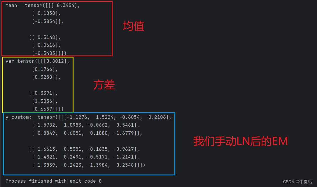 Transformer中的layer norm(包含代码解释)_transformer layernorm-CSDN博客