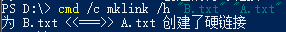 win10下使用mklink命令给C盘软件搬家_win10 mklink-CSDN博客