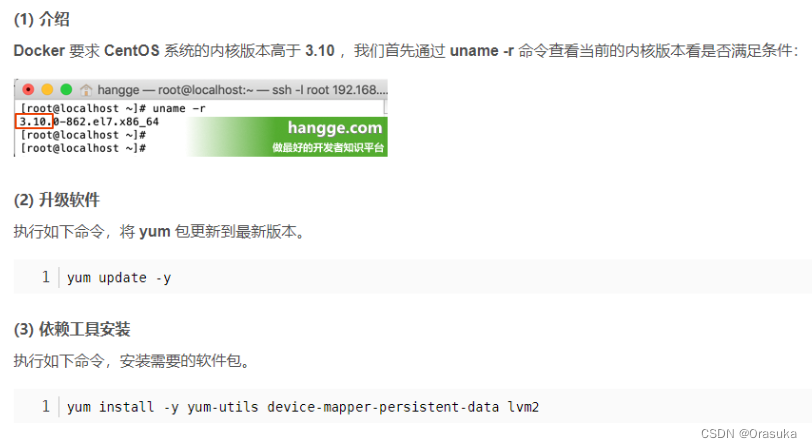 centos7.6使用飞鱼FlyFish的docker镜像_flyfish docker-CSDN博客