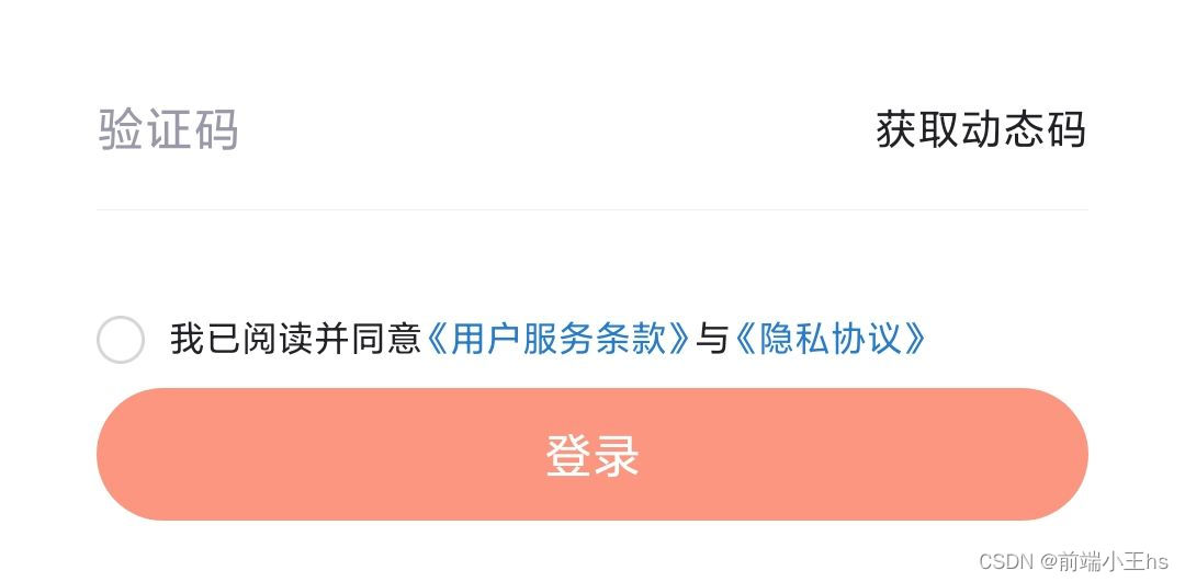 element-ui输入框中添加按钮_el-input 加按钮-CSDN博客