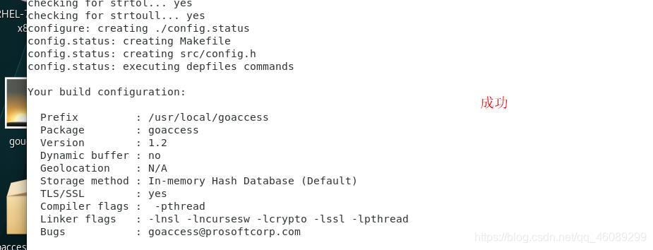 Nginx之用GoAccess实现可视化并实时监控access日志_goaccess rpm-CSDN博客
