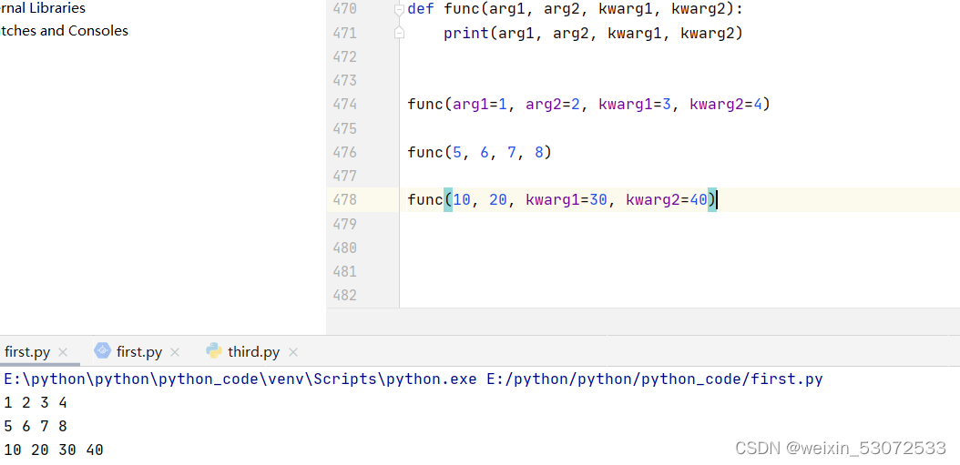 Python编程：随机数与函数实践-CSDN博客