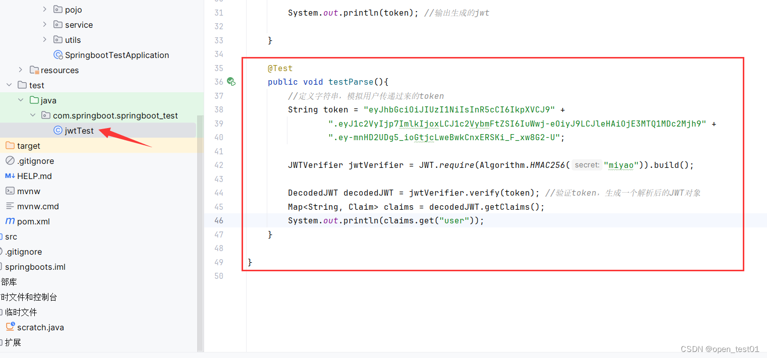 springboot3项目练习详细步骤（第一部分：用户业务模块）_public static result success(e data)-CSDN博客
