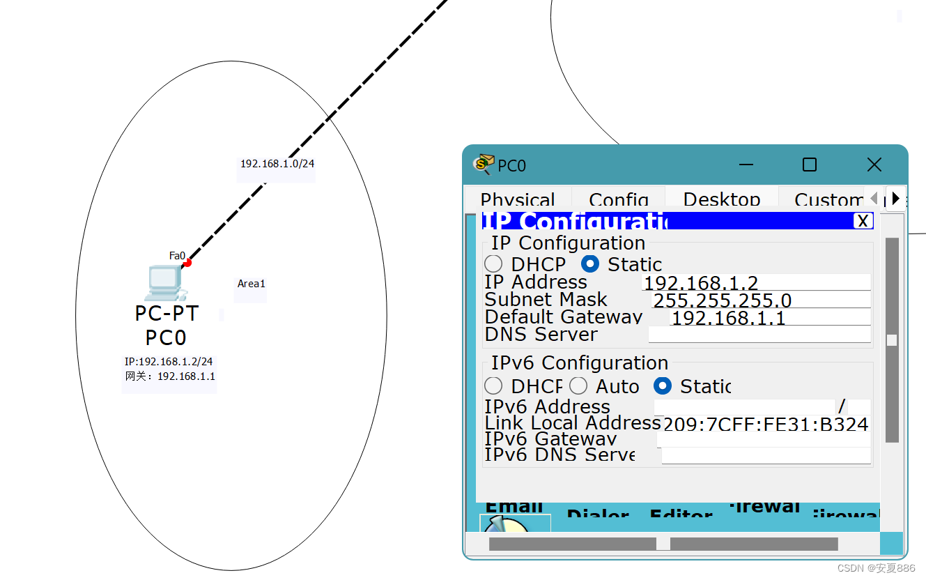 思科模拟器--04.OSPF协议路由配置--24.5.17-CSDN博客
