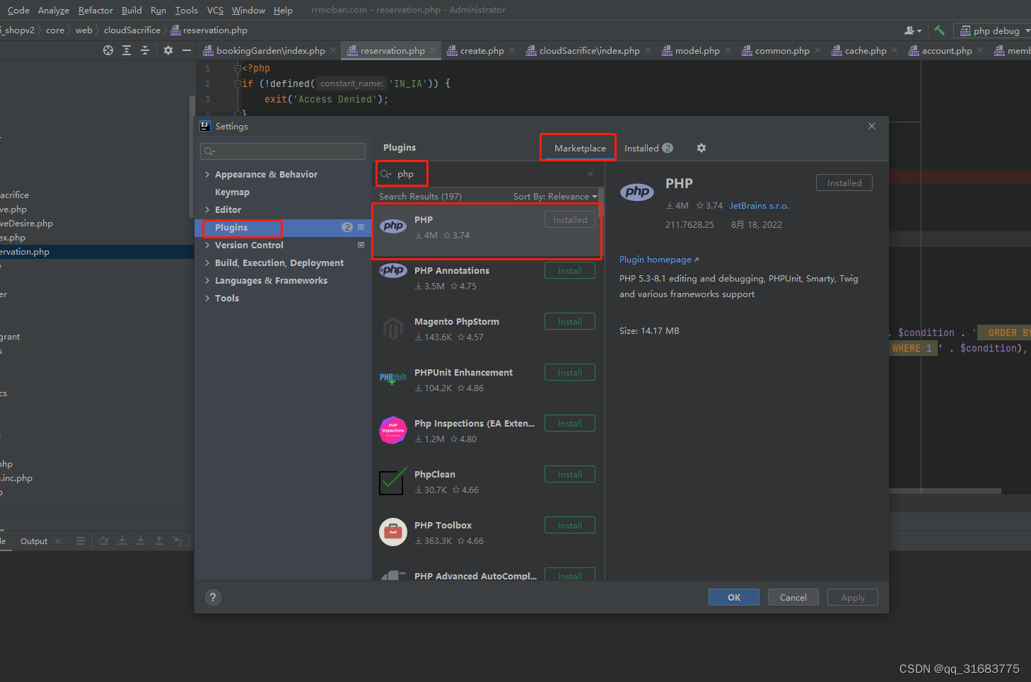宝塔 xdebug idea 调试 php-CSDN博客