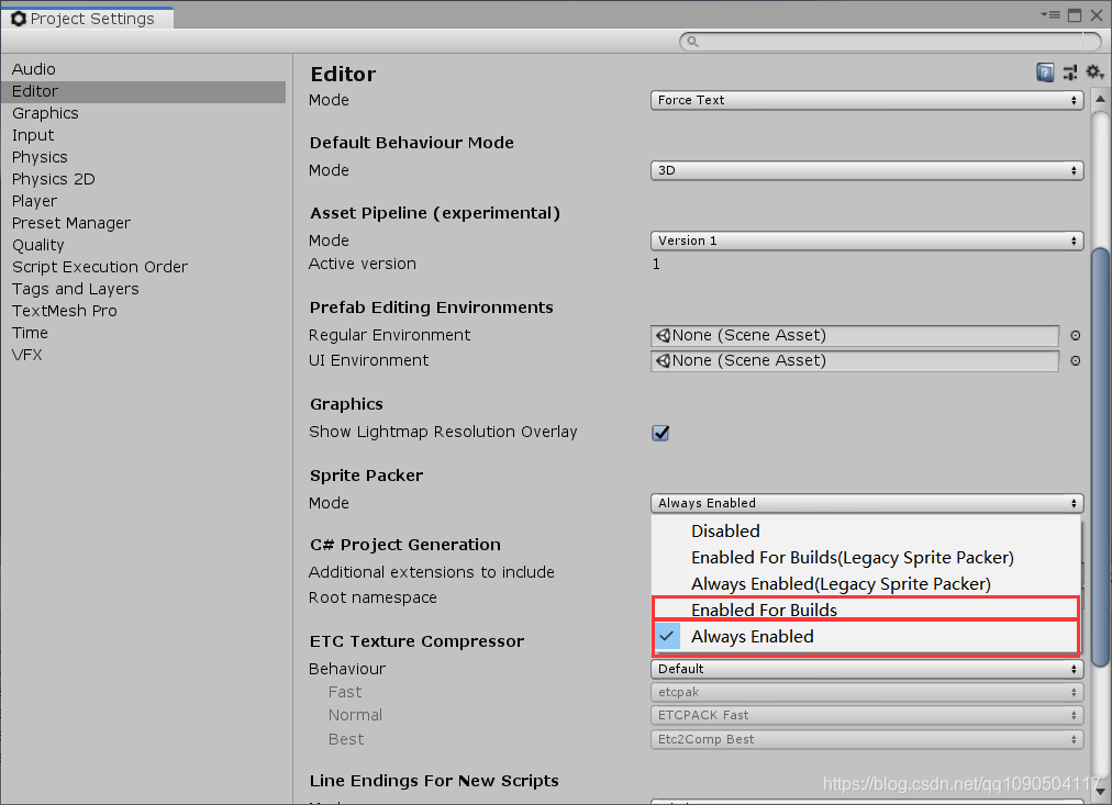 游戏开发unity资源管理系列：SpriteAtlas的Include in Build的作用探究（上）_unity include in build-CSDN博客