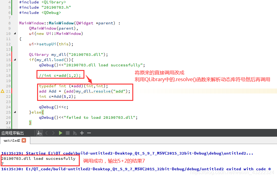 QT调用第三方动态链接库时报错error: LNK2019: 无法解析的外部符号 “__declspec(dllimport) “，error ...