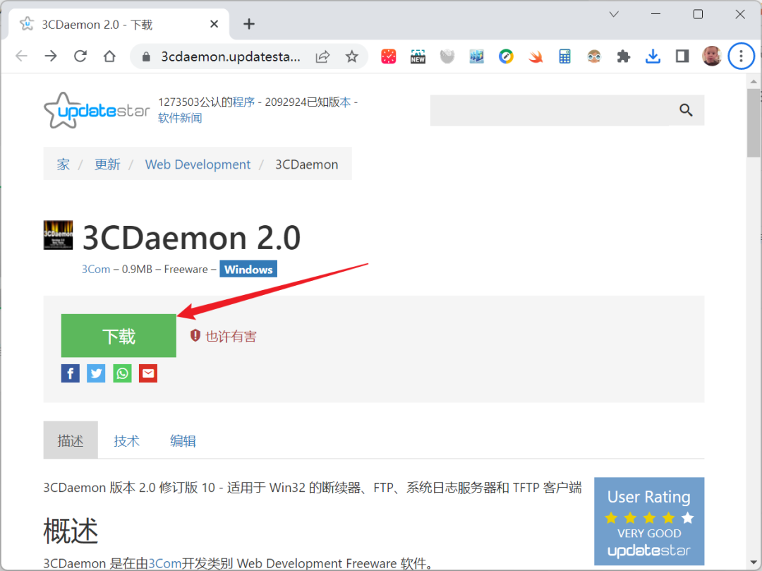 华三H3C 交换机通过TFTP上传文件-CSDN博客