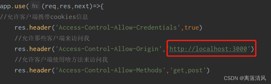 Ajax跨域cookies值传递问题_xhr.withcredentials=true;跨域报错-CSDN博客