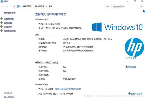 Python编程需要的电脑配置python编程用什么电脑好学python电脑需要什么配置 Csdn博客