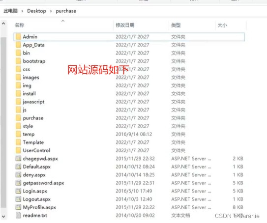WEB攻防【2】——ASPX/.NET项目/DLL反编译/未授权访问/配置调试报错_aspx反编译-CSDN博客
