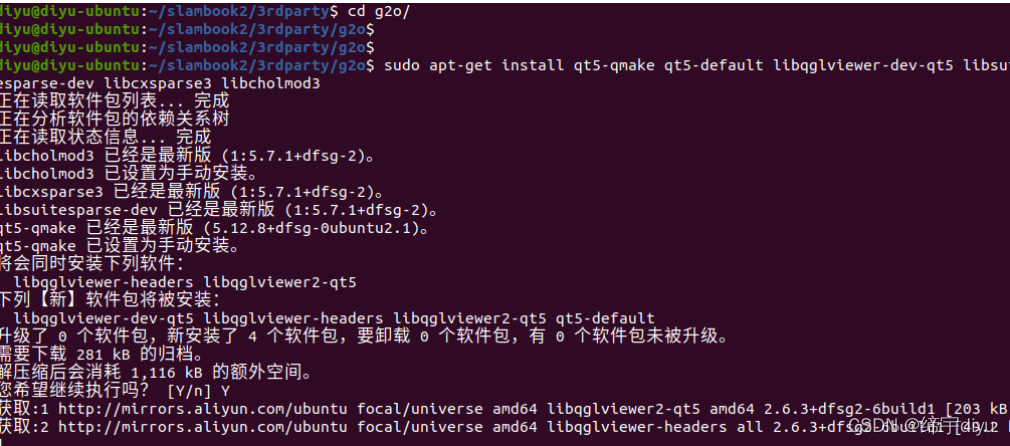 ubuntu20.04 快速配置slambook2十四讲环境_slambook运行-CSDN博客