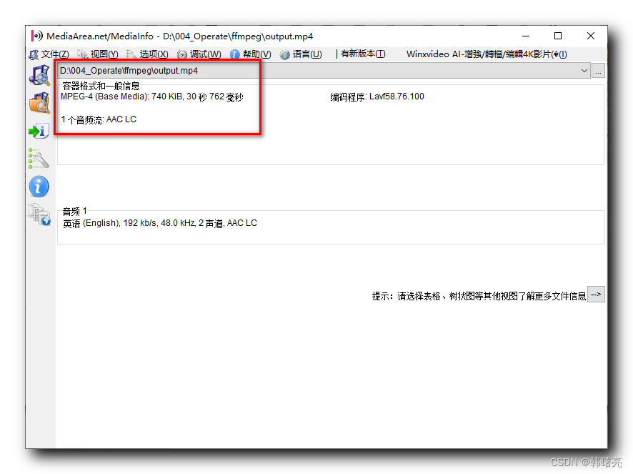 【ffmpeg】ffmpeg 命令行参数 ⑤ 使用 Ffmpeg 命令提取 音视频 数据 保留封装格式 保留编码格式 重新编码 Ffmpeg 提取音频 Csdn博客