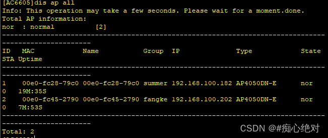 华为-无线wlan实验_error: the vap profile does not exist.-CSDN博客