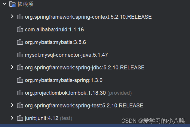 spring整合mybatis-CSDN博客
